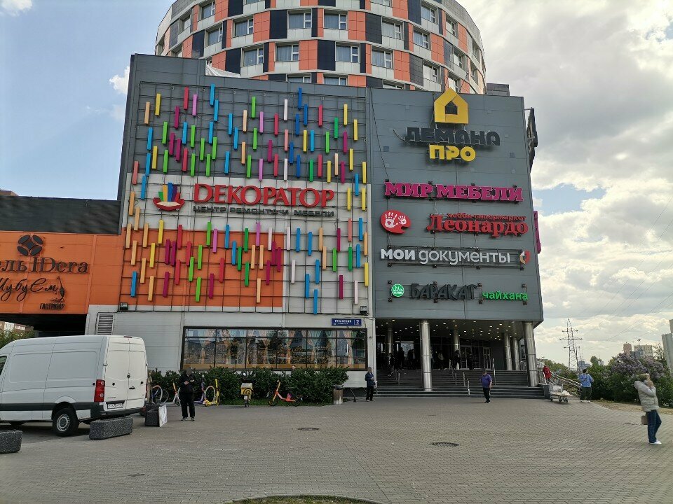 Büro mobilyaları Метта, Moskova, foto