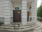 Пегас логистик (Rabochaya Street No:95), lojistik firmaları  Samara'dan
