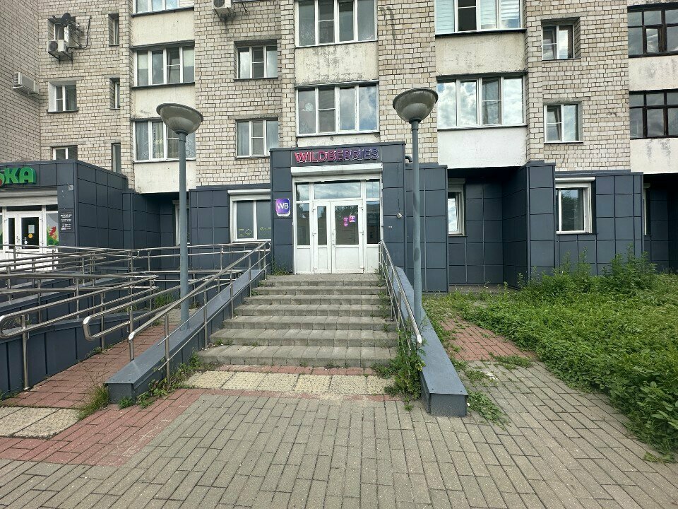 Teslimat noktası Wildberries, Gomel, foto