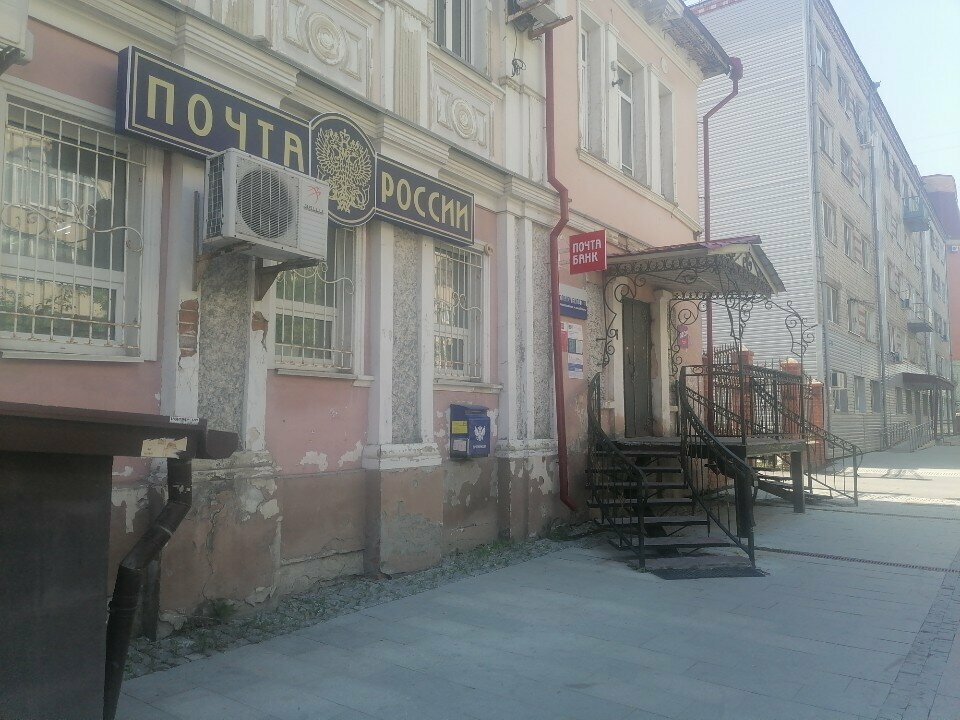 Uçak ve demiryolu biletleri Железнодорожная и авиа касса, Tiumen, foto