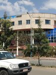 Kia-Med Medical College (Addis Ababa, Arada, Arbegnoch Avenue), yüksekokul  Addis Ababa'dan