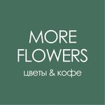 More Flowers (Bolshaya Okruzhnaya ulitsa No:2Бк1), çiçekçiler  Zelenogradsk'tan