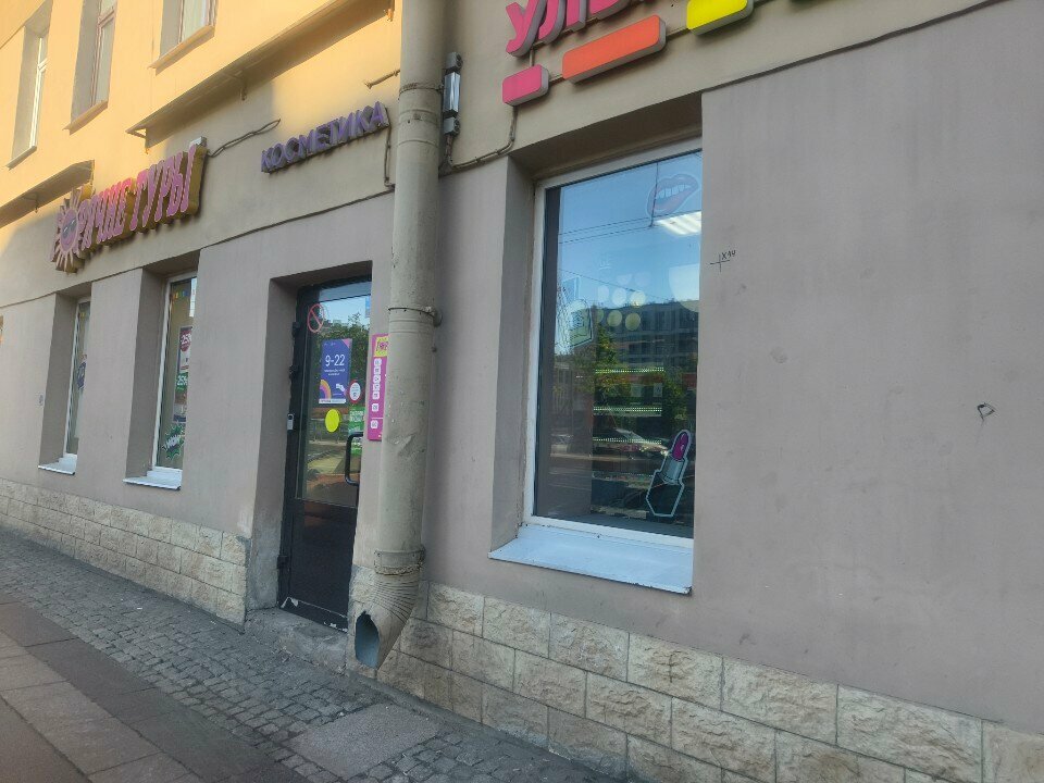 Ödeme terminali PSKB, Saint‑Petersburg, foto