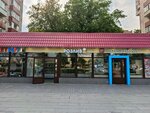 Розлив (1905 Goda Street No:9с1), bira dükkanı  Moskova'dan