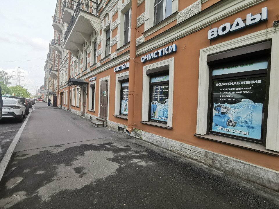 Yardım toplama noktası Благодарный шкаф, Saint‑Petersburg, foto