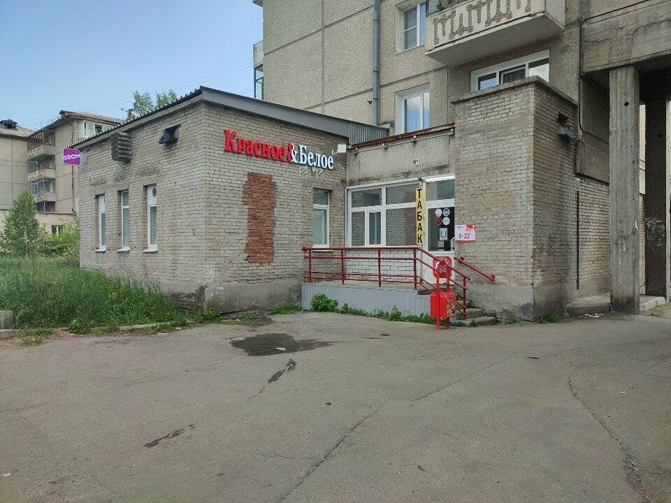 Market Krasnoe&Beloe, Angarsk, foto