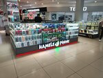 Hamelephone (Pavlovsky Highway No:251В), cep telefonu aksesuarları  Barnaul'dan
