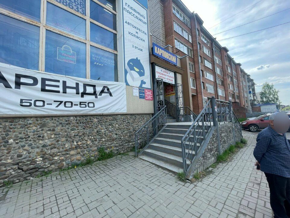 Fast food S T Shashlyk, Tomsk, foto