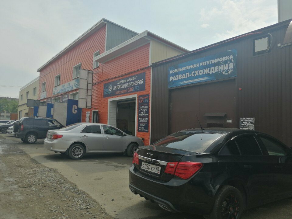 Otomobil servisi Развал-схождения, Nijni Tagil, foto