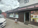 Очень вкусно (Tchaikovskogo Avenue No:46А), kuruyemiş, atıştırmalık, kuru meyve  Tver'den