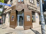 Skroz Dobra Pekara (Despota Stefana Boulevard No:43), ekmek fırını  Belgrad'dan