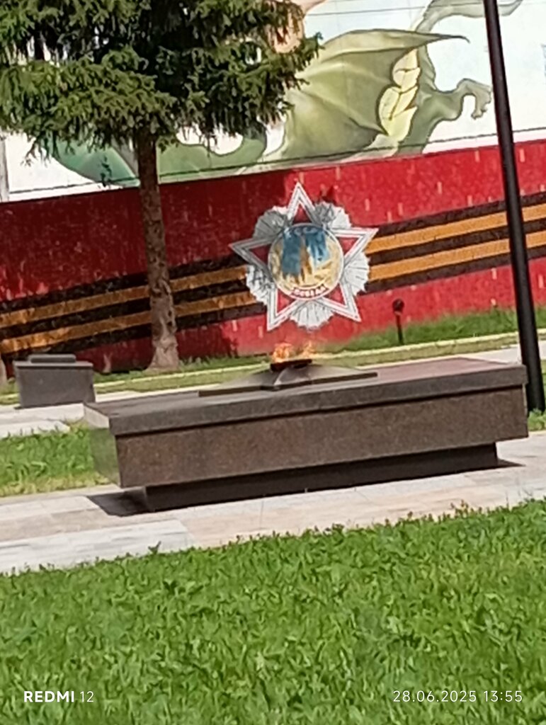 Turistik yerler Вечный огонь, Pavlovo, foto