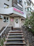 Wildberries (Mira Street No:23/15), teslimat noktası  Bratsk'tan