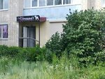 Balloon Дог (prospekt 50 let Oktyabrya No:72), evcil hayvan kuaförleri  Syzran'dan