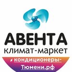 Aventa market climate (ulitsa Energetikov No:96), klima satışı  Tiumen'den
