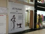 Ателье по ремонту одежды (Dziarzhynskaga Avenue No:104Б), terziler  Minsk'ten