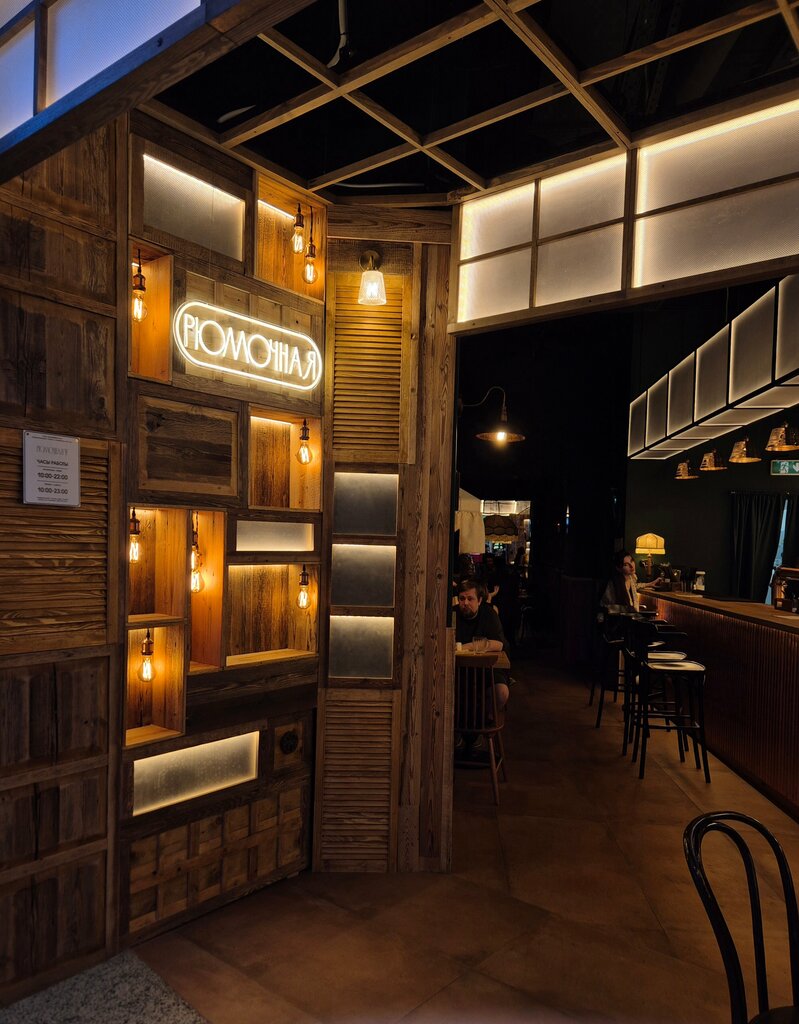 Bar Ryumochnaya, Moskova, foto