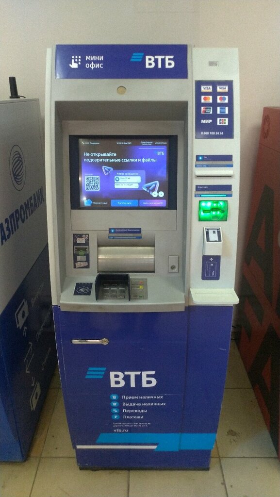 ATM'ler Bank VTB, Novomoskovsk, foto
