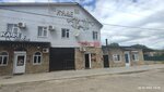 Овощи и фрукты (ulitsa Bondarevoy No:52, posyolok Peresyp), manavlar  Krasnodarski krayından