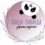 Panda Lavanda (Moskovskaya Street No:9), çiçekçiler  Murom'dan