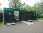 Туалет (Moscow Region, Fryazino, Fryazinskiy lesopark), tuvalet  Friazino'dan