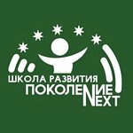 Поколение Next (ulitsa Lenina No:87), çocuk gelişim merkezleri  Usolye‑Sibirskoye'den