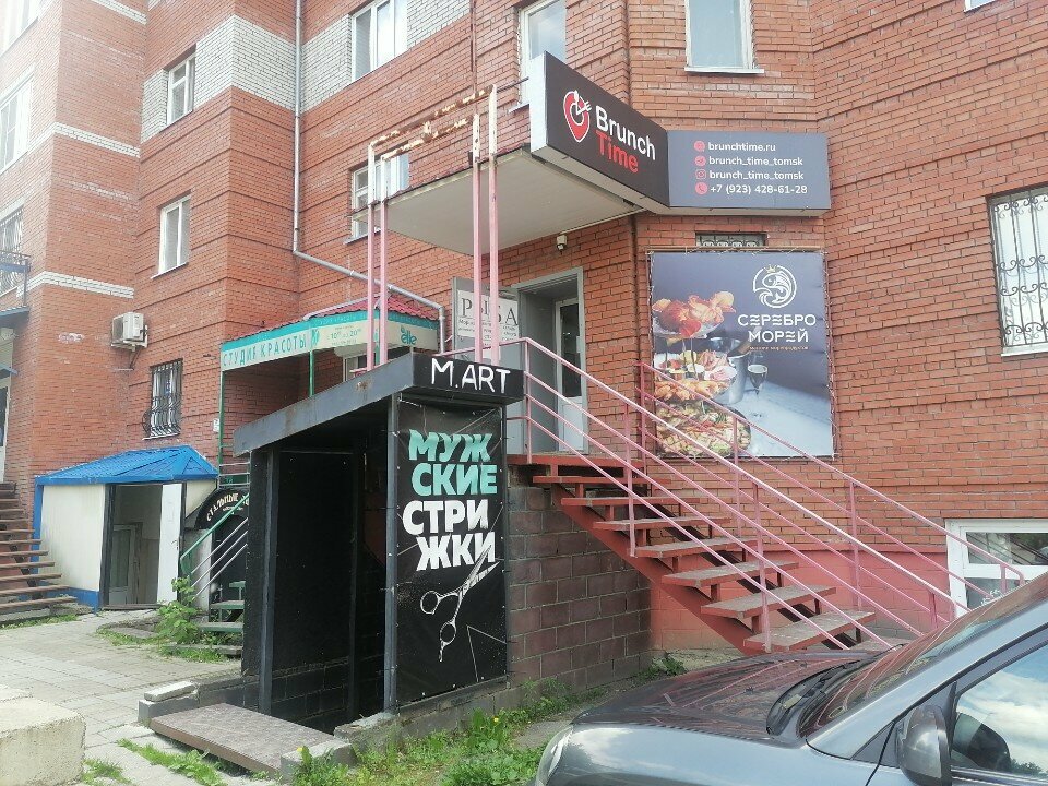 Balık ve deniz ürünleri Серебро морей, Tomsk, foto