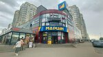 Вкус рая (Niomanskaja Street No:47), market  Minsk'ten