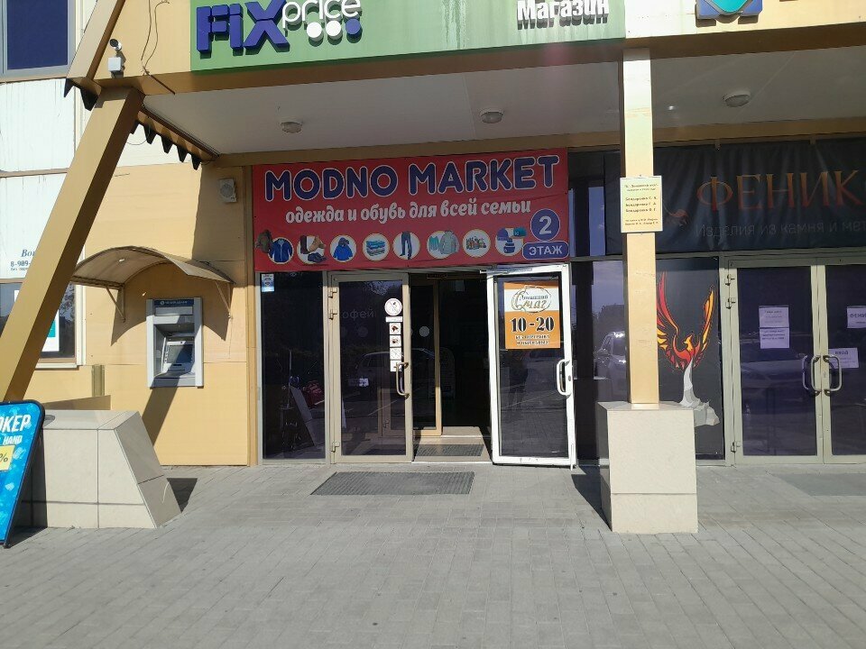 Endüstriyel buzdolapları Kholodilnyye sistemy, Magnitogorsk, foto