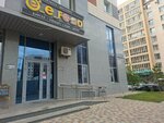 E. E Food (Ánet Baba kóshesi No:9/3), kafe  Astana'dan