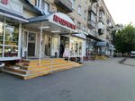 Продукты (Budyonnogo Avenue No:33с1), market  Moskova'dan