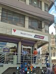 Ncell Centre (Feeder Road 21), telefon santralleri  Katmandu'dan