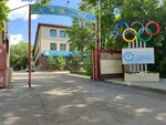 Regional Specialized boarding school-College of the Olympic Reserve named after A. Moldagulova (Komïssarov Street No:34А), yatılı okul  Karağandı'dan
