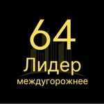 Taxi (Universitetskaya ulitsa No:78), taksi çağırma  Saratov'dan