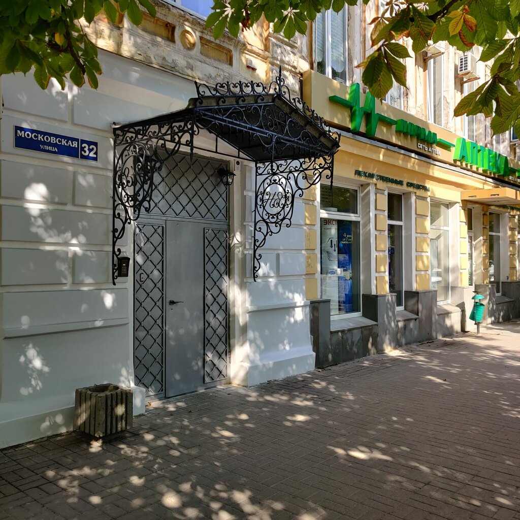 Kuaförler Парикмахер Ольга Шубная, Novoçerkassk, foto