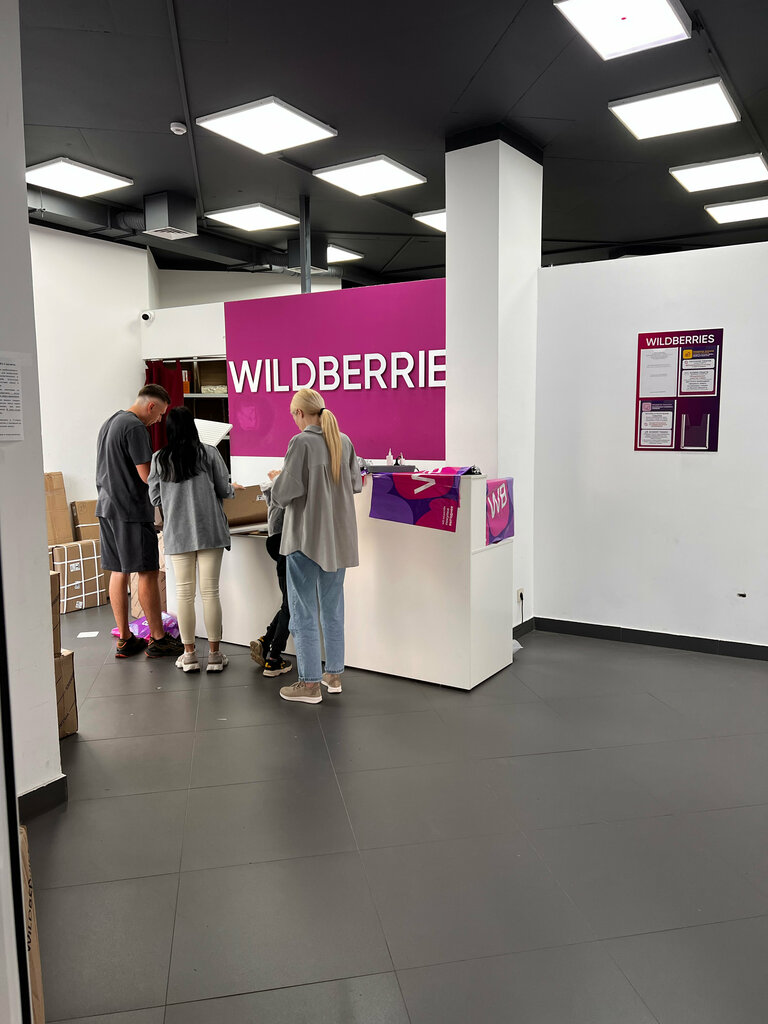 Teslimat noktası Wildberries.by, Minsk, foto