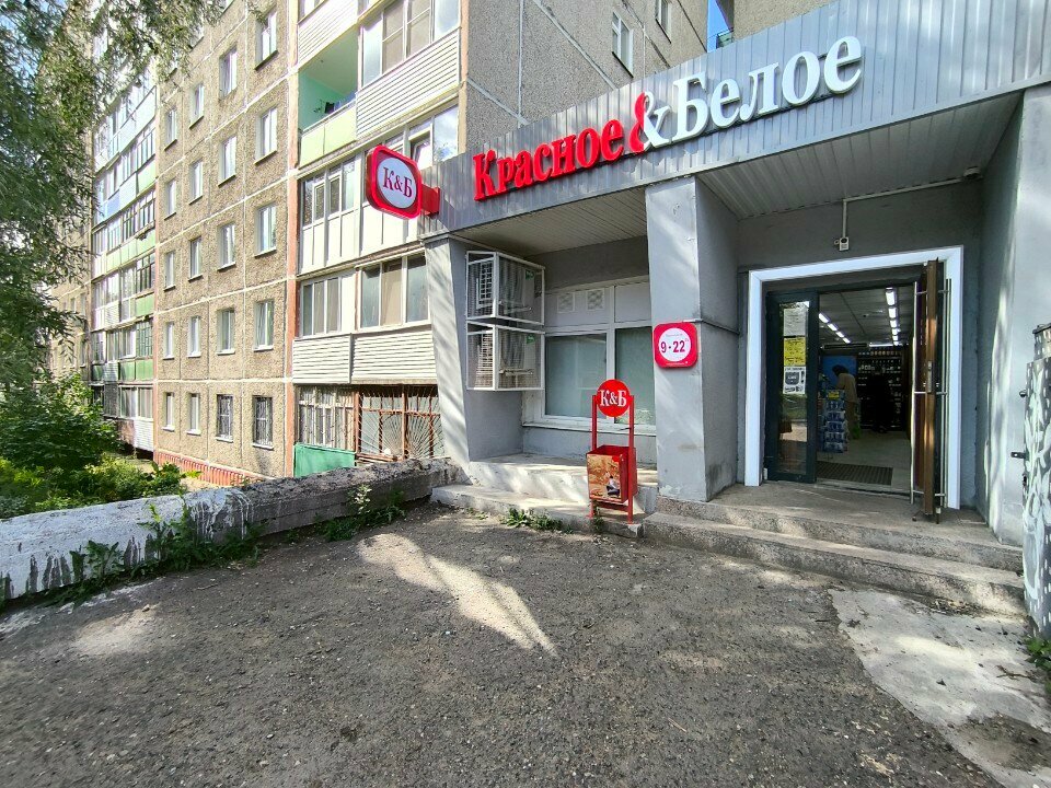 Alkollü içecekler Krasnoe&Beloe, Perm, foto