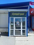 Магазин сантехники (ulitsa Timiryazeva No:18А, posyolok gorodskogo tipa Bisert), banyo ve klozet mağazaları  Sverdlovskaya oblastından