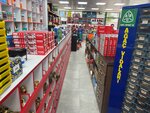 Bayram Nalbur Yapı Market (İstanbul, Avcılar, Hilal Sok., 37), yapı mağazası  İstanbul'dan