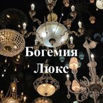 Bohemia lux (Kineshemskoye Highway No:35), aydınlatma teknolojileri  Kostroma'dan