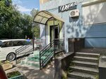 AnnaLavanda (Perovskaya Street No:35), manikür-pedikür  Moskova'dan