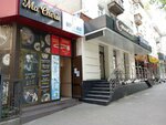 Ma Cherie (Strada Ştefan cel Mare No:39, municipiul Bălţi), kuaförler  Beltsi'den