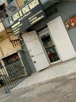 Agence De Voyage Hadj Et Oumra (Rue Nicolas Amenin No:2307, La commune Attécoubé), seyahat acenteleri  Abican'dan