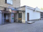 Integral (Baymahambetov Street No:162к2), yazar kasa ve sarf malzemeleri  Kostanay'dan