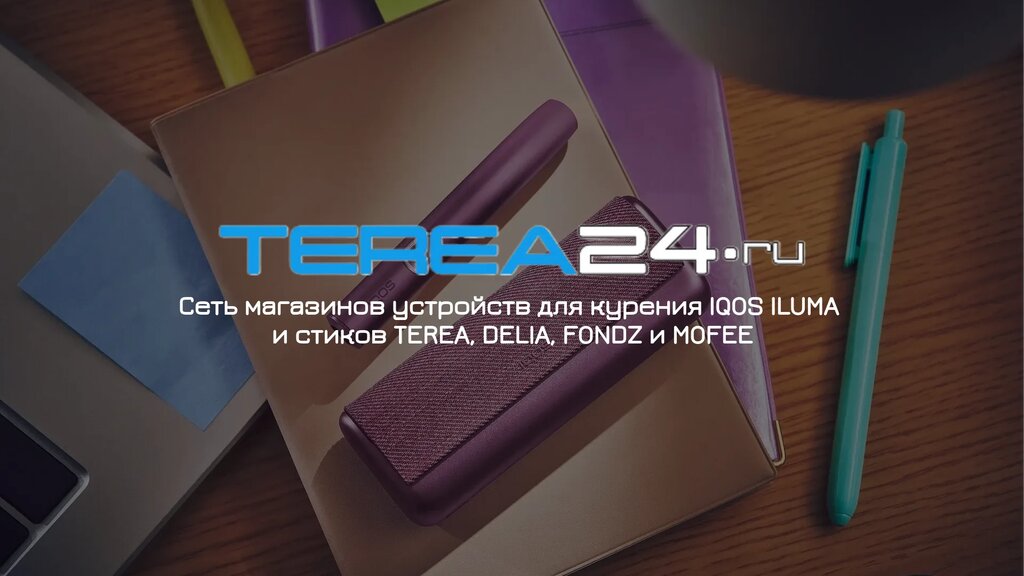 Tütün, sigara mağazaları Terea24, Moskova, foto