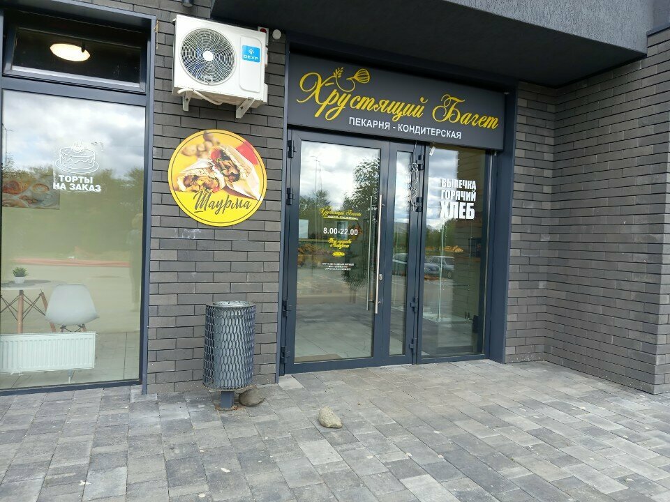 Ekmek fırını Хрустящий багет, Tiumen, foto