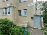 ТСЖ 1-я Суворова, 7 (1st Suvorova Street No:7), bina, site yönetimi  Tver'den