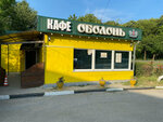 Оболонь (Севастопольская улица No:37А), kafe  Simferopol'dan (Akmescit'ten)