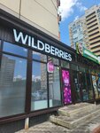 Wildberries (ulitsa Geroya A.A. Averkiyeva No:24), teslimat noktası  Krasnodar'dan