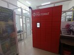 Kaspi Postomat (Aınakól kóshesi No:60), parsel otomatı  Astana'dan